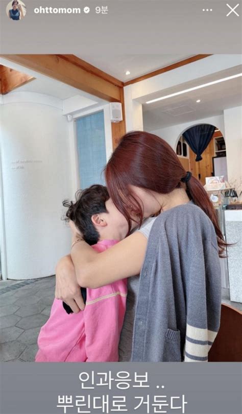 오또맘 근황 유머움짤이슈 에펨코리아