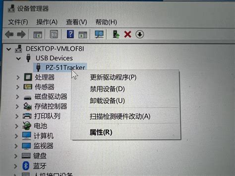 The Process Of Playing With 51 Single Chip Microcomputers With MacBook