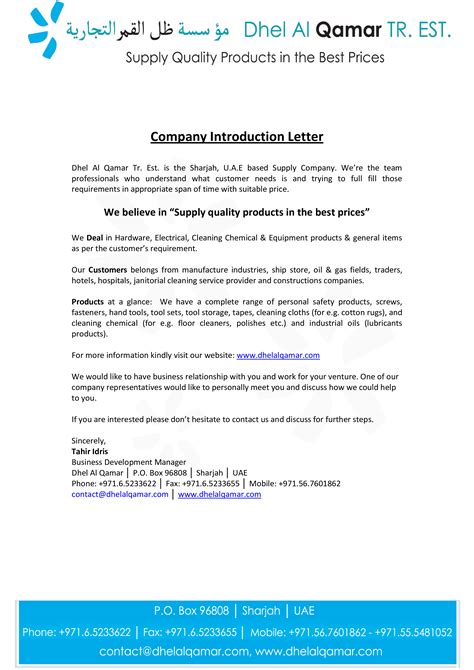 New Business Introduction Email Template