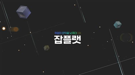 공준모 ♥ 공준모랑 공기업 일반상식 하루 한 스푼 1회 ♥ 꾸준히 조금씩 공부하고 싶으신 분을 찾습니다 저희 공준모가 공기업 취업을 위한 일반상식 문제를 떠먹여