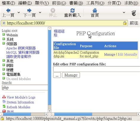Mysql For Php5 雲淡風清