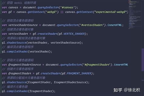 初识 Webgl：缓冲区与基本图元 知乎