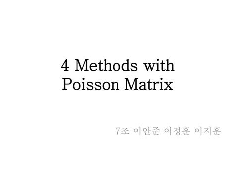 ppt 4 methods with poisson matrix powerpoint presentation free