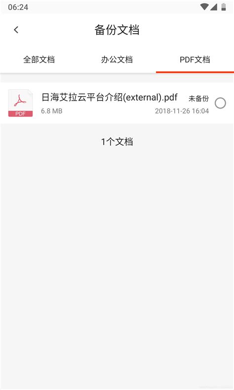 几款安卓人气手机数据备份软件体验 安卓备份 csdn博客