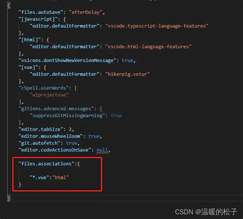 解决vscode 中 css、script、export default 没有高亮问题 代码没有颜色 高亮问题 vscode html的方法 參數沒有高亮 csdn博客