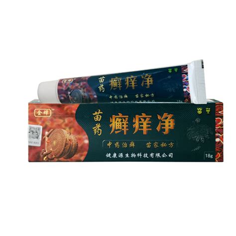 金蝉苗药癣痒净乳膏软膏抑菌皮肤抗真菌软膏真菌感染正品 虎窝淘