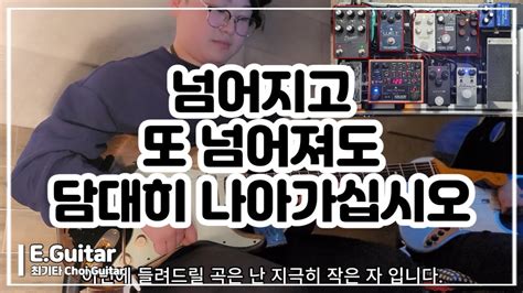 난 지극히 작은 자 Youtube