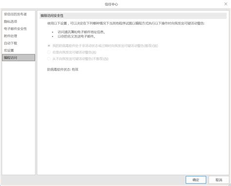 【excel Vba】 Vba结合outlook批量发送邮件(一) 知乎 【excel Vba】 Vba结合outlook批量发送邮件(一) 知乎