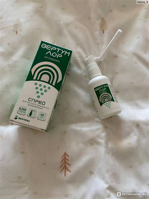 Спрей для горла Вертекс Вертум Лор «Купила по рекомендациям в интернете отзывы