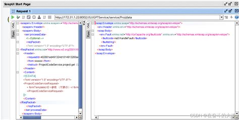 Webservice 服务请求参数xml 嵌套问题cdata嵌套webservice Cdata Csdn博客