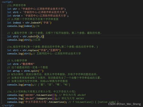 复习javascript二 Csdn博客