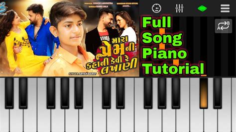aryan barot new song mara prem ni kahani kevi re lakhani piano tutorial gujarati nava gito