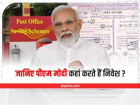 Pm Narendra Modi Invests In National Saving Certificate Scheme Nsc Calculator Nsc Interest Rate