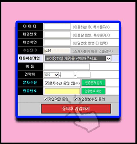 원격pc방 사용 방법 안내 원격피시방 지피방 원격pc방 이용안내