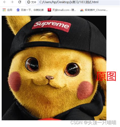 Css进阶知识：css3的其他特性：图片模糊fiter的应用，计算盒子宽度width：cal函数：让子盒子永远比父盒子小30像素width用cal计算 Csdn博客