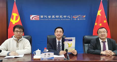 当研中心参加第六届中国—东盟大学（国别与区域研究）智库联盟论坛 “一带一路”智库合作联盟