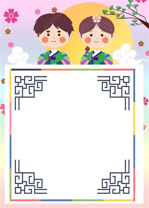 한국 새 해 문자 테두리 화려한 배경 배경 화면 및 일러스트 무료 다운로드 Pngtree