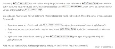 Windows 运行 Linux 命令的方法：wsl、git Bash、cygwin、虚拟机安装linux、busybox
