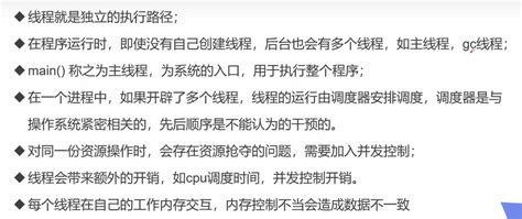 Java 多线程多线程执行java Jar Csdn博客 Java 多线程多线程执行java Jar Csdn博客