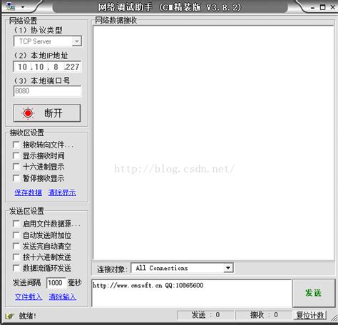 Esp8266 Wifi串口模块的学习与使用（一） Csdn博客