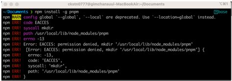 JavaScript Package Managers npm yarn pnpm 에 대해