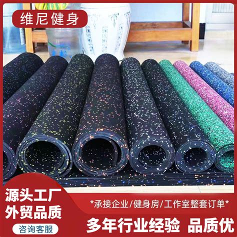 健身房橡胶卷材橡胶减震垫防滑耐磨EPDM橡胶卷材室内隔音地胶垫 阿里巴巴