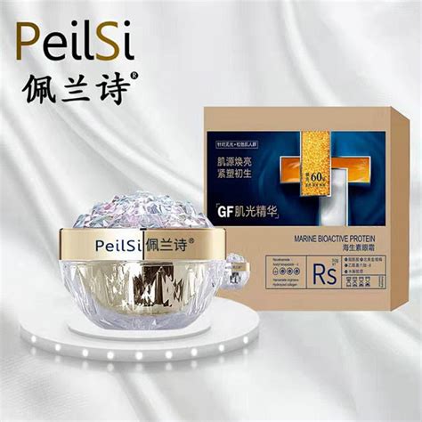 佩兰诗海生素眼霜改善黑眼圈淡化眼袋细纹保湿紧致眼周滋润抖音 淘宝网