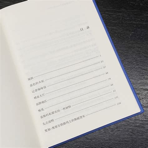 一生的故事 6册 俄罗斯 康帕乌斯托夫斯基著非琴译文学理论 文学评论与研究文学新华书店正版图书籍河北教育出版社 虎窝淘