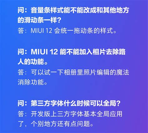 Miui 12 Will Bring Uniformed Fonts And Ui Elements Common Loading