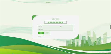 Java计算机毕业设计知识文档共享系统开题源码论文java 实现共享文档 Csdn博客