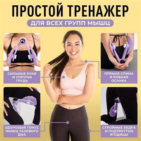Тренажер женский для ног и спины, бедер и ягодиц с дисплеем / Эспандер ...