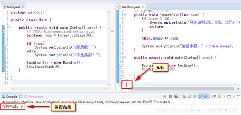 Java 程序的入口main方法eclipse里代码入口文件 Csdn博客