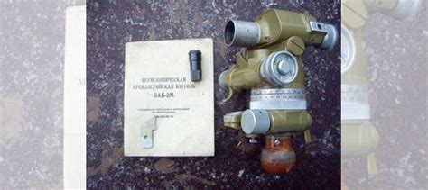 Артиллерийская буссоль паб-2 купить в Москве | Хобби и отдых | Авито