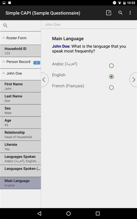 csentry cspro data entry apk for android download