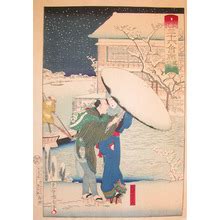 豊原国周による浮世絵開化三十六會席 枕橋八百松