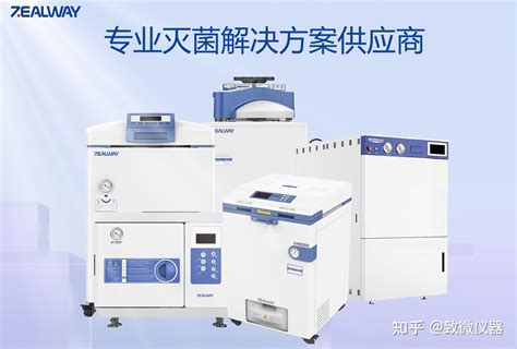 哪些物品适合用高压蒸汽灭菌器灭菌 知乎