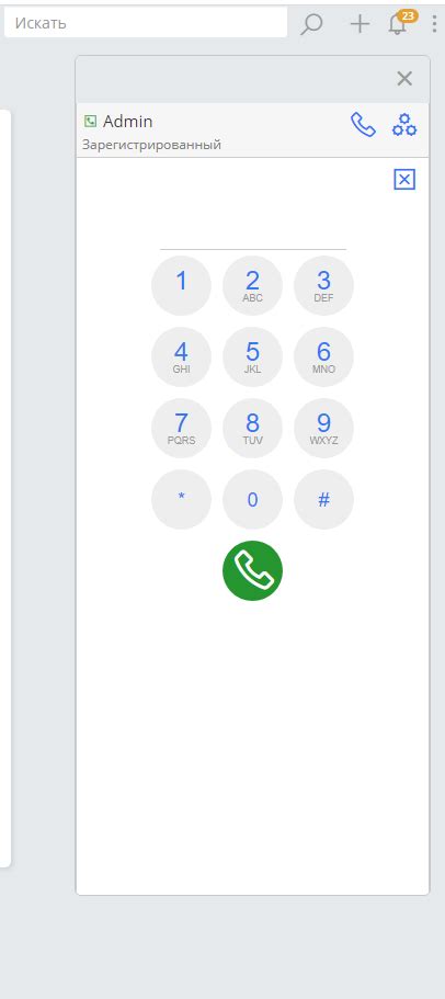 EspoCRM Extension SIP Phone From BPM B