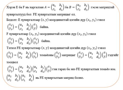 Мэдлээ Цахим контент