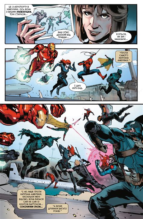 Чорна Вдова Пролог Mimir Media