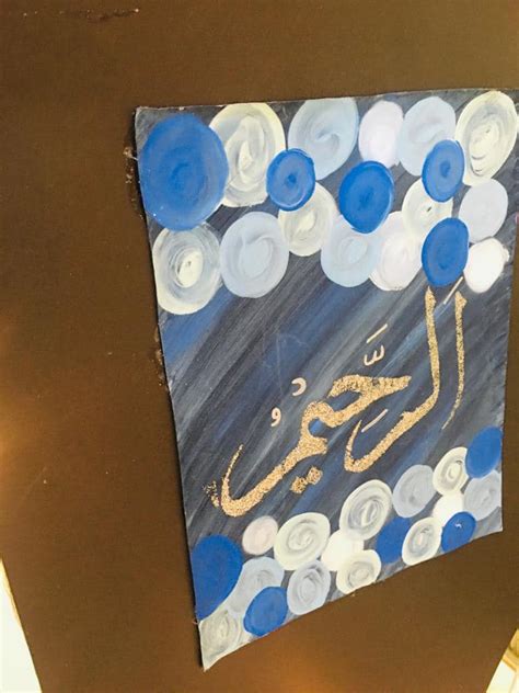 Asmaa Ul Husna Calligraphy By Ms Kith Schooling System
