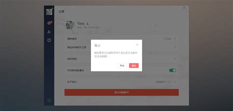 Vue仿微信网页版vueweb端聊天室仿微信客户端vue版 Xiaoyan2017 博客园