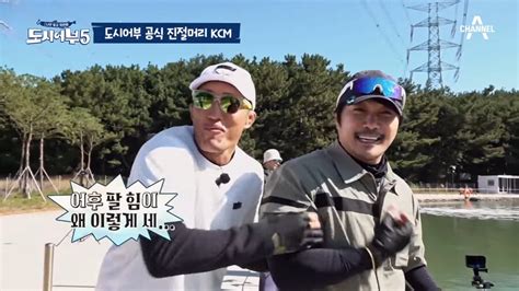 Kcm 팔 근육에 당황한 김동현 Battlepage