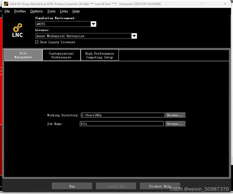 Ansys 用apdl建模时定义单元类型会提示the Element Option Solid164 Was Either Not