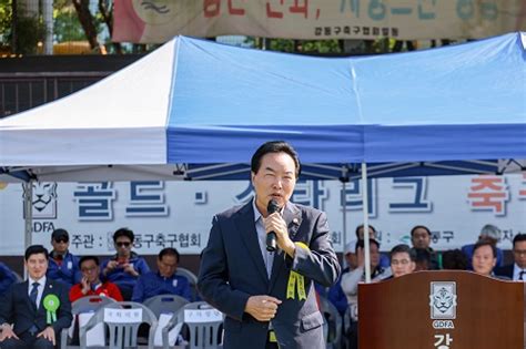 강동구의회 제33회 강동구청장기 축구대회 참석
