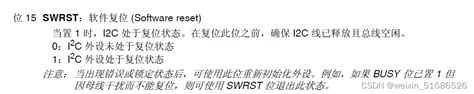 Stm32f407寄存器操作（硬件i2c） Csdn博客
