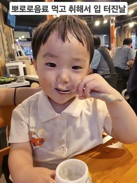 뽀로로 음료 먹고 취해서 고삐풀림 Youtube