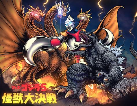 Thomdotartz Godzilla Jet Jaguar King Ghidorah Episcope Film