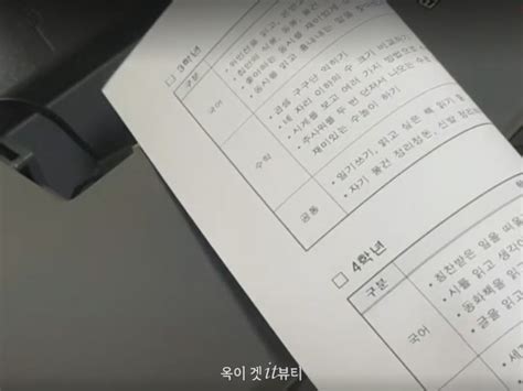 한글 양면인쇄 긴쪽 짧은쪽 소책자 프린트 설정 방법 네이버 블로그