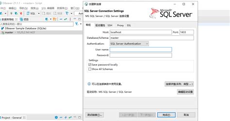 两款免费、好用的数据库连接工具 Csdn博客